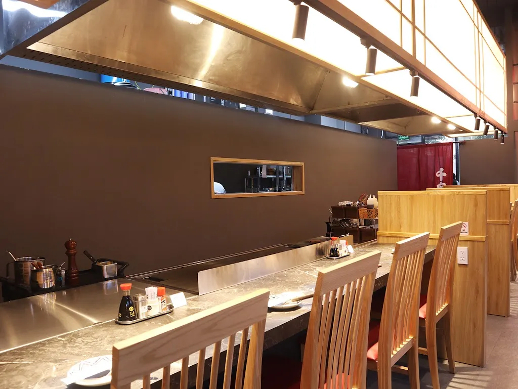 Chibo Okonomiyaki | iGuide